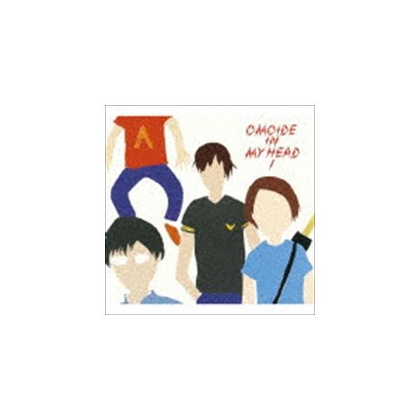 【発売日：2019年05月01日】種別:CD 邦楽ロック/ソウル 発売日:2019/05/01 販売元:ユニバーサル ミュージック 登録日:2019/03/08 NUMBER GIRL OMOIDE IN MY HEAD 1 -BEST＆B...