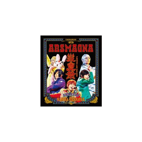 【発売日：2017年01月11日】種別:Blu-ray 音楽Jポップ 発売日:2017/01/11 販売元:ユニバーサル ミュージック 登録日:2016/12/01 アルスマグナ ブルーレイ BD 解説:神生アキラ、泉奏、朴ウィト、榊原タツ...