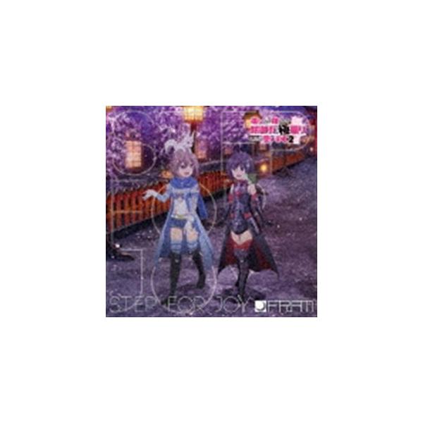 【発売日：2023年01月25日】種別:CD アニメ・ゲーム国内アニメ音楽 ※こちらの商品はインディーズ盤にて流通量が少なく、手配できない場合がございます 発売日:2023/01/25 販売元:インディーズメーカー 登録日:2022/11/...