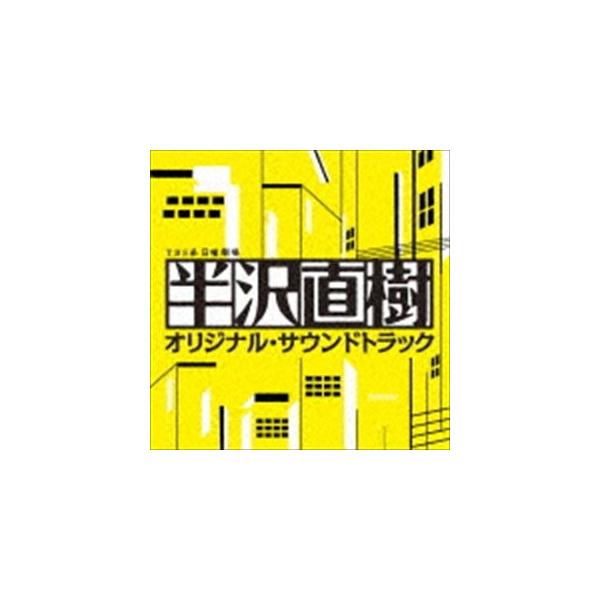 【発売日：2013年09月04日】種別:CD サントラ国内TV 発売日:2013/09/04 販売元:ソニー・ミュージックソリューションズ 登録日:2013/07/01 服部隆之（音楽） ハットリタカユキ ティービーエスケイ ニチヨウゲキジ...