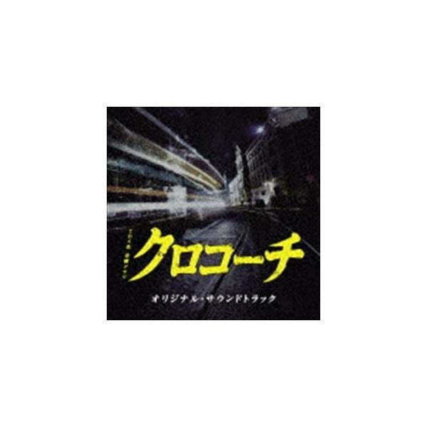 【発売日：2013年12月04日】種別:CD サントラ国内TV 発売日:2013/12/04 販売元:ソニー・ミュージックソリューションズ 登録日:2013/10/01 （オリジナル・サウンドトラック） ティービーエスケイ キンヨウドラマ ...