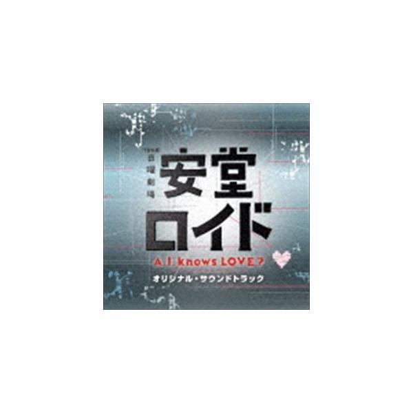 【発売日：2013年12月04日】種別:CD サントラ国内TV 発売日:2013/12/04 販売元:ソニー・ミュージックソリューションズ 登録日:2013/10/01 菅野祐悟（音楽） カンノユウゴ ティービーエスケイ ニチヨウゲキジョウ...