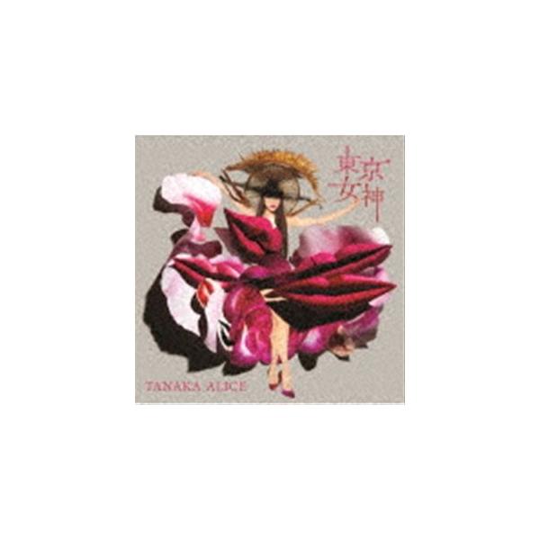 【発売日：2023年02月01日】種別:CD 邦楽ラップ/ヒップホップ 発売日:2023/02/01 販売元:ヴィレッジアゲインアソシエイション 登録日:2022/12/29 TANAKA ALICE タナカアリス トウキョウメガミ 内容:...