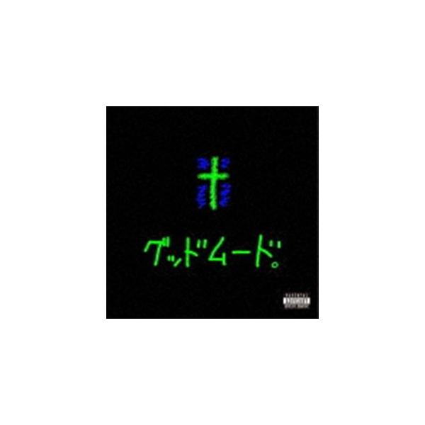 【発売日：2019年06月19日】種別:CD 邦楽ラップ/ヒップホップ ※こちらの商品はインディーズ盤にて流通量が少なく、手配できない場合がございます 発売日:2019/06/19 販売元:ウルトラ・ヴァイヴ 登録日:2019/05/10 ...