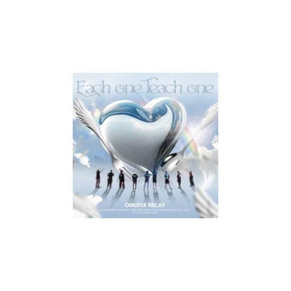 【発売日：2023年11月29日】種別:CD 邦楽J-POP 発売日:2023/11/29 販売元:ソニー・ミュージックソリューションズ 登録日:2023/09/15 OMOIYA RELAY オモイヤリレー イーチ ワン ティーチ ワン ...