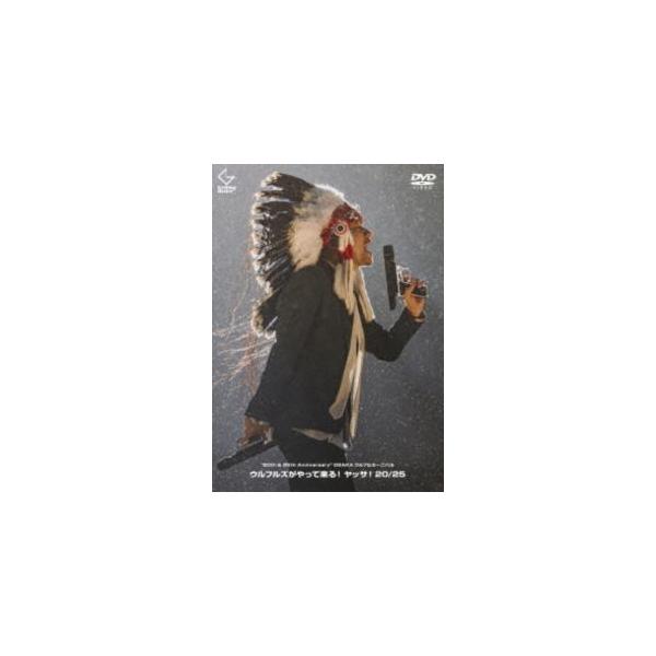 【発売日：2025年12月03日】種別:DVD 音楽邦楽ロック 発売日:2025/12/03 販売元:ビクターエンタテインメント 登録日:2025/09/25 ウルフルズ ウルフルズ トゥエンティースアンドトゥエンティーフィフスアニバーサリ...