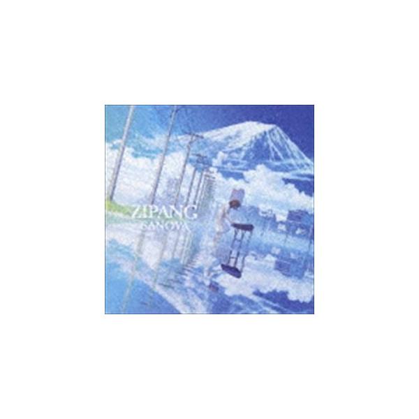 【発売日：2019年09月04日】種別:CD ジャズ・フュージョン国内ジャズ 発売日:2019/09/04 販売元:ビクターエンタテインメント 登録日:2019/06/03 SANOVA サノバ ジパング 内容:ZIPANG／東海道メガロポ...