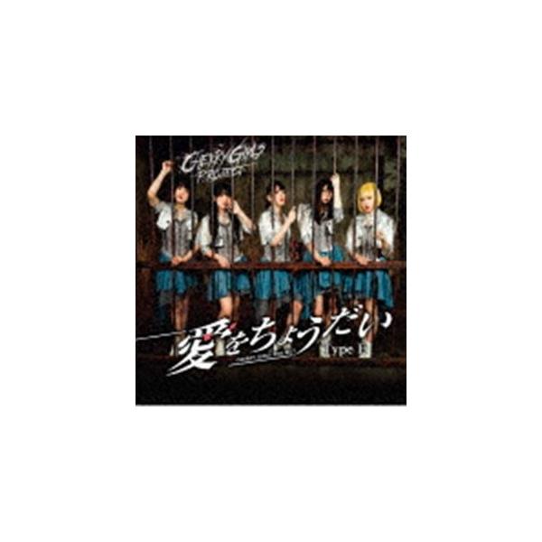 【発売日：2022年06月22日】種別:CD 邦楽J-POP 発売日:2022/06/22 販売元:ビクターエンタテインメント 登録日:2022/03/24 CHERRY GIRLS PROJECT チェリーガールズプロジェクト アイヲチョ...