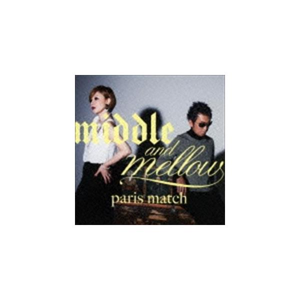 【発売日：2016年03月16日】種別:CD 邦楽J-POP 発売日:2016/03/16 販売元:ビクターエンタテインメント 登録日:2016/02/04 paris match パリスマッチ ミドル アンド メロウ オブ パリス マッチ...