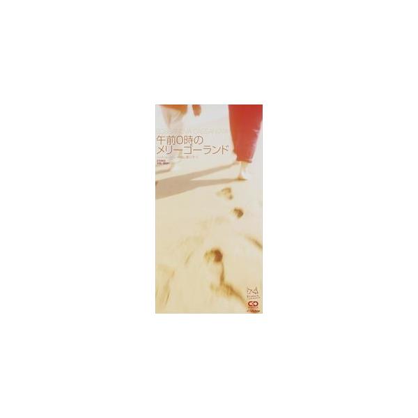 【発売日：1997年06月21日】種別:CD 邦楽J-POP 発売日:1997/06/21 販売元:ビクターエンタテインメント 登録日:2008/03/21 BOSSANOVA CASSANOVA ボサノバカサノバ ゴゼンレイジノメリーゴー...