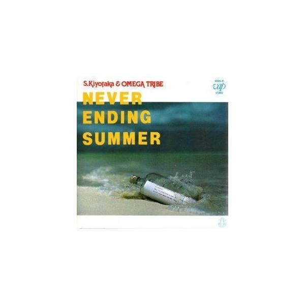 【発売日：1994年06月01日】種別:CD 邦楽ニューミュージック/フォーク 発売日:1994/06/01 販売元:バップ 登録日:2007/05/18 杉山清貴＆オメガトライブ スギヤマキヨタカアンドオメガトライブ ネバ-エンディングサ...