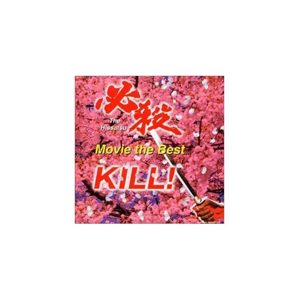 【発売日：2002年02月21日】種別:CD サントラ国内映画 発売日:2002/02/21 販売元:バップ 登録日:2006/10/20 （オリジナル・サウンドトラック） ヒッサツ ムービーザベストキル ミュージックファイル コンピレーシ...