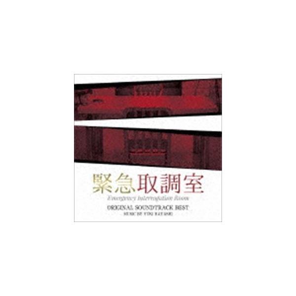 【発売日：2019年06月05日】種別:CD サントラ国内TV 発売日:2019/06/05 販売元:バップ 登録日:2019/04/22 林ゆうき（音楽） ハヤシユウキ テレビアサヒケイモクヨウドラマ キンキュウトリシラベシツ オリジナル...