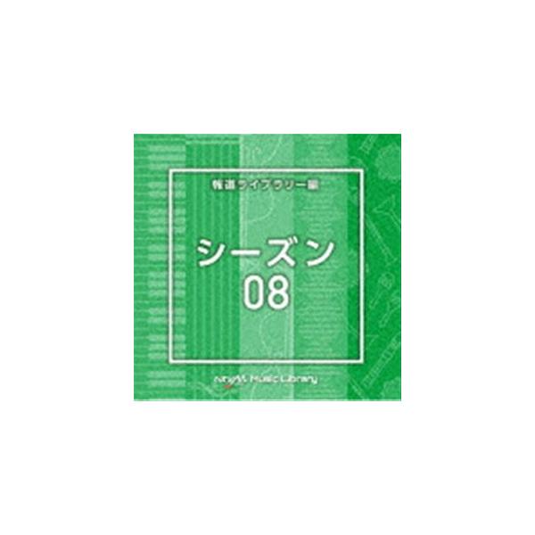 【発売日：2023年04月26日】種別:CD イージーリスニングイージーリスニング/ムード音楽 発売日:2023/04/26 販売元:バップ 登録日:2023/02/21 （BGM） エヌティーブイエム ミュージック ライブラリー ホウドウ...