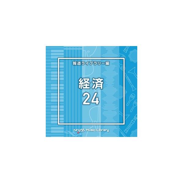 【発売日：2024年02月21日】種別:CD イージーリスニングイージーリスニング/ムード音楽 発売日:2024/02/21 販売元:バップ 登録日:2023/12/21 （BGM） エヌティーブイエム ミュージック ライブラリー ホウドウ...