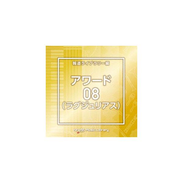 【発売日：2025年06月25日】種別:CD イージーリスニングイージーリスニング/ムード音楽 発売日:2025/06/25 販売元:バップ 登録日:2025/04/21 （BGM） エヌティーブイエム ミュージック ライブラリー ホウドウ...