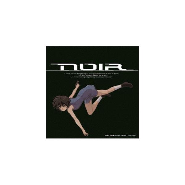 【発売日：2024年04月24日】種別:CD アニメ・ゲーム国内アニメ音楽 発売日:2024/04/24 販売元:ビクターエンタテインメント 登録日:2024/02/26 梶浦由記（音楽） カジウラユキ ノワール オリジナル サウンドトラッ...