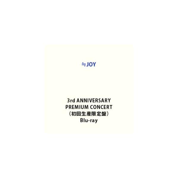【発売日：2026年03月11日】種別:Blu-ray 音楽邦楽アイドル 発売日:2026/03/11 販売元:ソニー・ミュージックソリューションズ 登録日:2025/12/24 ≒JOY ニアリーイコールジョイ ニアリーイコールジョイサー...