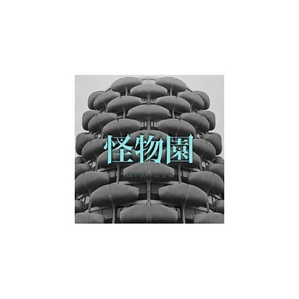 【発売日：2022年04月06日】種別:CD 邦楽ロック/ソウル ※こちらの商品はインディーズ盤にて流通量が少なく、手配できない場合がございます 発売日:2022/04/06 販売元:タワーレコード 登録日:2022/03/24 LM.C ...