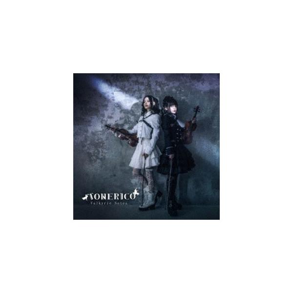 【発売日：2024年03月20日】種別:CD 邦楽J-POP ※こちらの商品はインディーズ盤にて流通量が少なく、手配できない場合がございます 発売日:2024/03/20 販売元:ディスクユニオン 登録日:2024/01/25 TONERI...