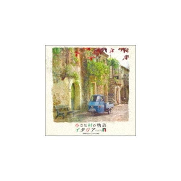 【発売日：2018年12月19日】種別:CD サントラ国内TV 発売日:2018/12/19 販売元:ソニー・ミュージックソリューションズ 登録日:2018/09/25 （V.A.） チイサナムラノモノガタリ イタリア オンガクシュウ2 ラ...
