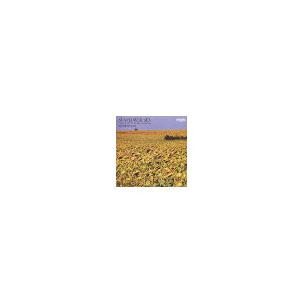 【発売日：2001年08月22日】種別:CD 学芸・童謡・純邦楽ドキュメント/脱音楽 発売日:2001/08/22 販売元:ソニー・ミュージックソリューションズ 登録日:2006/10/20 舘野泉 SUNFLOWER SEA. PIANO...