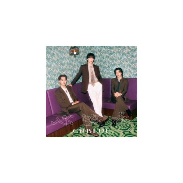 【発売日：2025年11月05日】種別:CD 洋楽アジアンポップス 発売日:2025/11/05 販売元:ソニー・ミュージックソリューションズ 登録日:2025/09/03 CNBLUE シーエヌブルー シントウヤ CNBLUE CD WP...