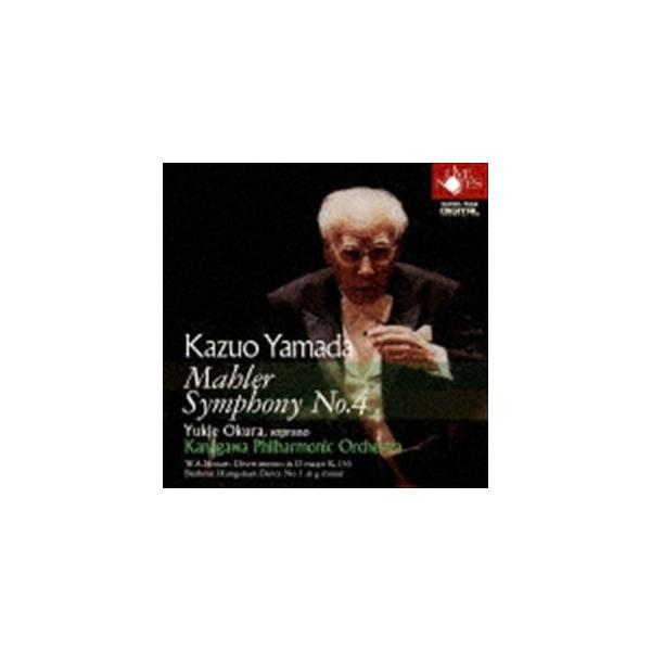 【発売日：2017年04月25日】種別:CD クラシック交響曲 発売日:2017/04/25 販売元:ナミ・レコード 登録日:2017/03/28 山田一雄 大倉由紀枝 神奈川フィルハーモニー管弦楽団 ヤマダカズオ オオクラユキエ カナガワ...