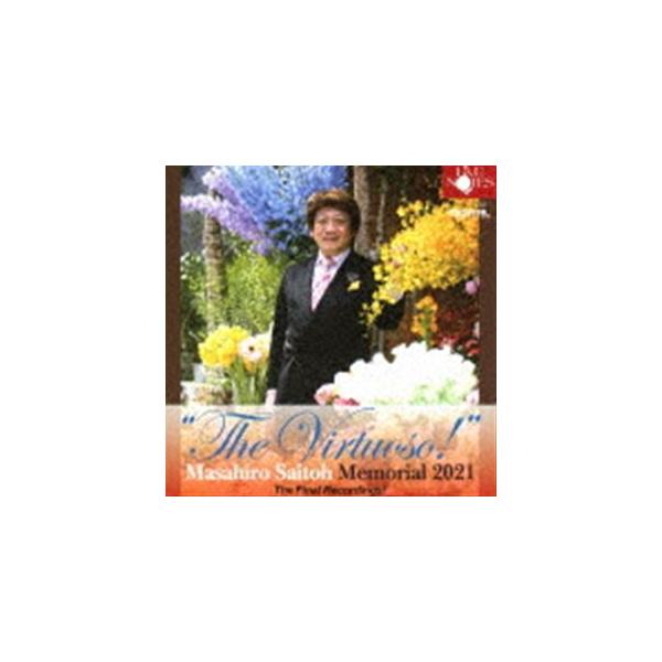 【発売日：2022年07月25日】種別:CD クラシック器楽曲 発売日:2022/07/25 販売元:ナミ・レコード 登録日:2022/07/07 斎藤雅広（p） サイトウマサヒロ ザ ビルトゥオーゾ 内容:バラード 第4番 ヘ短調 作品5...