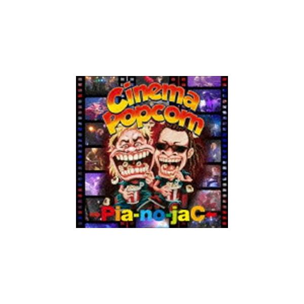 【発売日：2016年08月03日】種別:CD 邦楽J-POP 発売日:2016/08/03 販売元:スペースシャワーネットワーク 登録日:2016/06/06 →Pia-no-jaC← ピアノジャック シネマ ポップコーン →Pia-no-...
