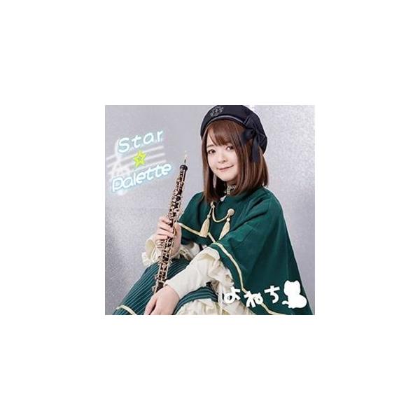 【発売日：2022年05月11日】種別:CD 邦楽J-POP ※こちらの商品はインディーズ盤にて流通量が少なく、手配できない場合がございます 発売日:2022/05/11 販売元:ダイキサウンド 登録日:2022/03/28 よねち ヨネチ...