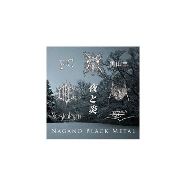 【発売日：2026年03月11日】種別:CD 邦楽ロック/ソウル ※こちらの商品はインディーズ盤にて流通量が少なく、手配できない場合がございます 発売日:2026/03/11 販売元:ラッツパック・レコード 登録日:2026/03/02 （...