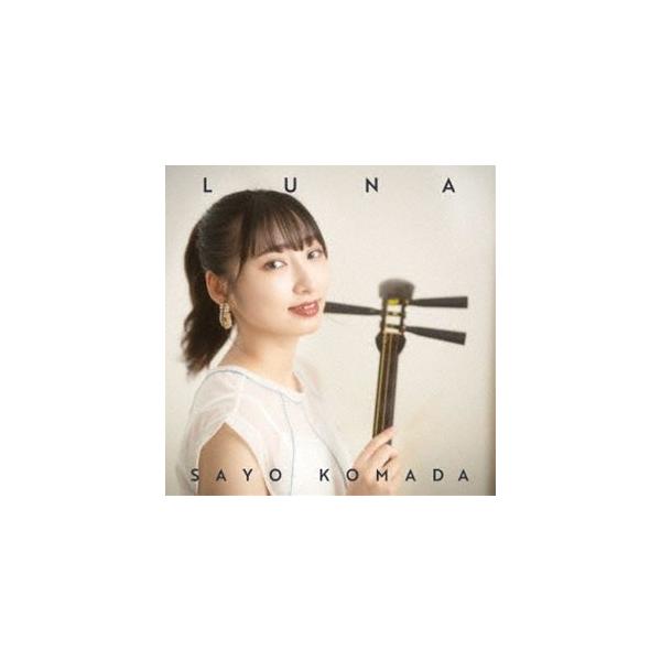 【発売日：2024年09月25日】種別:CD 邦楽ロック/ソウル ※こちらの商品はインディーズ盤にて流通量が少なく、手配できない場合がございます 発売日:2024/09/25 販売元:インディーズメーカー 登録日:2024/12/19 駒田...