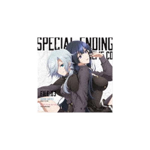 【発売日：2023年09月27日】種別:CD アニメ・ゲーム国内アニメ音楽 発売日:2023/09/27 販売元:KADOKAWA メディアファクトリー 登録日:2023/07/19 （アニメーション） テレビアニメ スパイキョウシツ スペ...