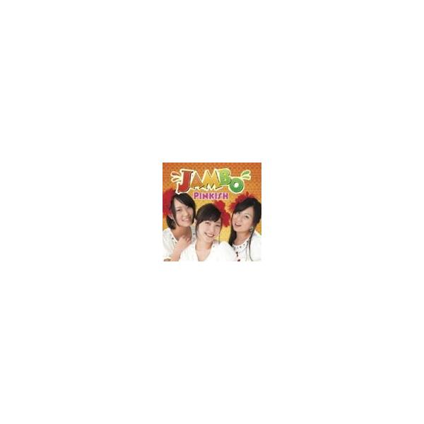 【発売日：2013年05月31日】種別:CD 邦楽J-POP ※こちらの商品はインディーズ盤にて流通量が少なく、手配できない場合がございます 発売日:2013/05/31 販売元:ラッツパック・レコード 登録日:2013/06/19 Pin...