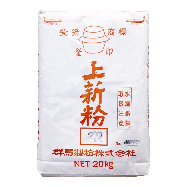 【業務用】 上新粉 空 20kg国産米、アメリカ産米を半々に使用。粒度は粗め、和菓子用途に最適です。【名称】上新粉 空 20kg【原材料名】国産・アメリカ産 うるち米【容量】20kg【賞味期限】下記条件で製造日から１年【保存方法】直射日光・...
