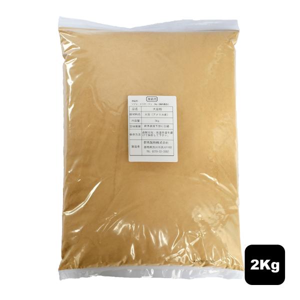 パン専用大豆焙煎粉。直火で焙煎しているので色味や香りが強く、パン焼成後にも大豆の香りと風味が強く残せるのが特徴。その特徴から、生地への練り込みがオススメです。さらに他の素材との相性も良く、あんこやヨーグルトに混ぜて定番商品に変化を加えること...