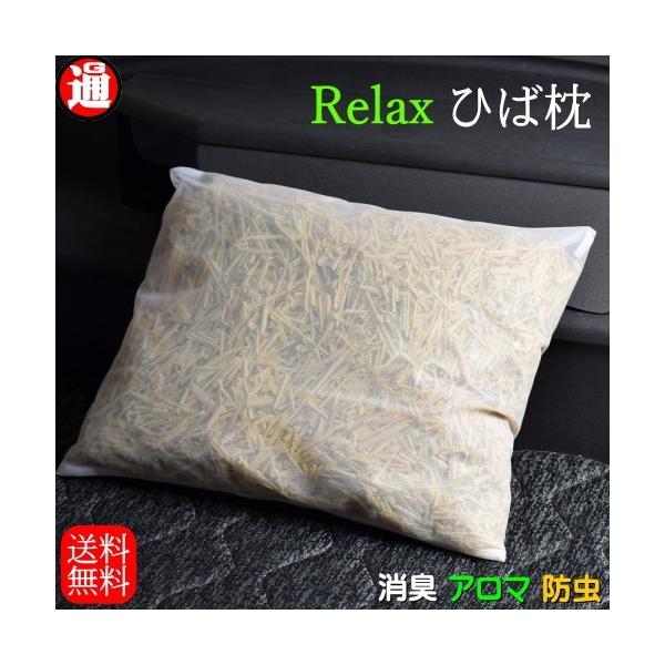 「森林で眠っているような安らぎを」■内容　　　　　：ヒバ枕 1個■原材料　　　　：青森ヒバ、枕ネット（ポリエステル100％）■使用法　　　　：枕カバーまたはタオルを巻いてご利用ください■配送方法　　　：普通便※沖縄・離島別途送料ご負担となり...