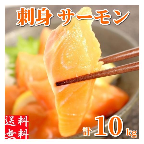 【発売日：2018年11月14日】≪参考メニュー≫ 刺し身 炙り 焼き魚 スライス ムニエル カルパッチョ マリネ スモークサーモン サラダ など【本商品は骨なし片面皮付きとなります】皮なしをご希望される場合は＋3240円にて変更を承ります...