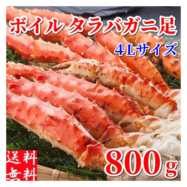【発売日：2019年01月03日】蟹の王様 king crab 到着日指定可≪参考メニュー≫ 解凍後そのまま 蟹鍋 焼きガニ バター焼き カニサラダ 昨今、海外での需要と輸入量の激減により高騰中のタラバ蟹。中でもとりわけ大きなサイズが少ない...