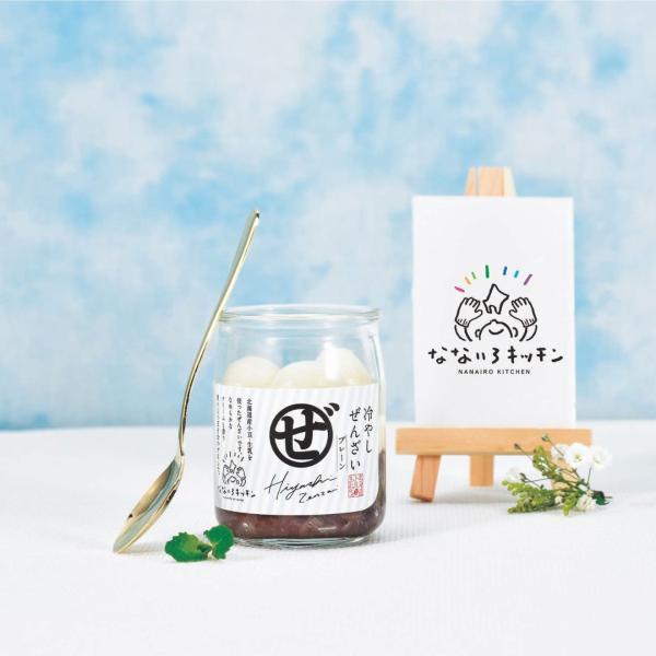 1933年に和菓子の店として創業した末廣軒。1997年には「パティスリージョリ・クレール」を開店し、洋菓子事業に参入。そんな和菓子・洋菓子を製造する末廣軒だからこそできる冷やしぜんざいをお届けいたします。北海道の良質な素材で安全・安心なお菓...