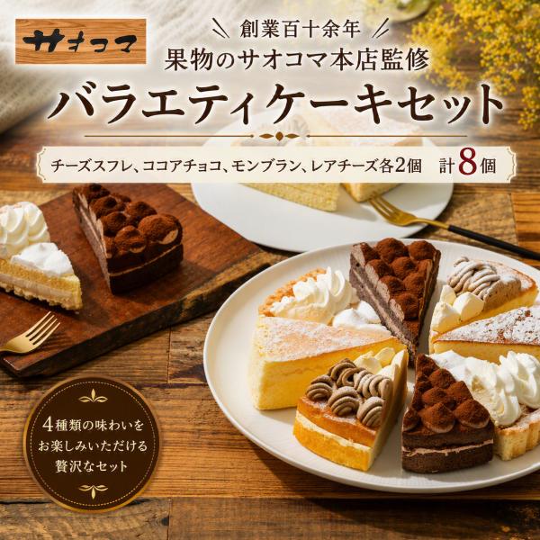 爆買ウルトラSALEギフト プレゼント ご褒美 贈り物 贈答品 送料無料 ご自宅用 中元 歳暮 御祝 お祝いお正月、バレンタインデー、ホワイトデー、母の日、父の日、敬老の日、クリスマス、お誕生日、記念日のプレゼント、お祝い、贈り物、ギフト、...
