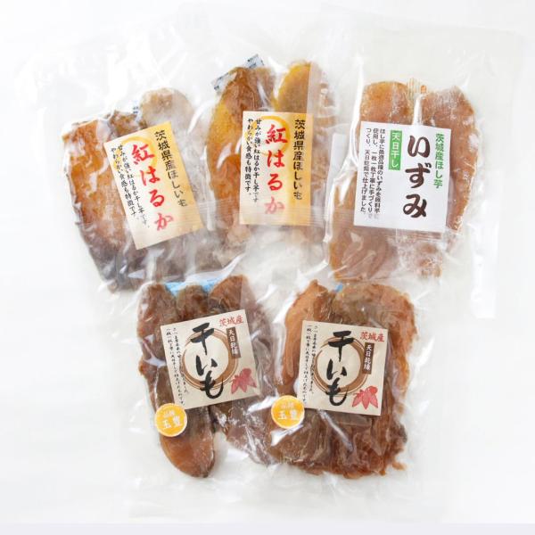 美味しい3種の平干し芋の詰合せギフト プレゼント ご褒美 贈り物 贈答品 送料無料 ご自宅用 中元 歳暮 御祝 お祝いお正月、バレンタインデー、ホワイトデー、母の日、父の日、敬老の日、クリスマス、お誕生日、記念日のプレゼント、お祝い、贈り物...
