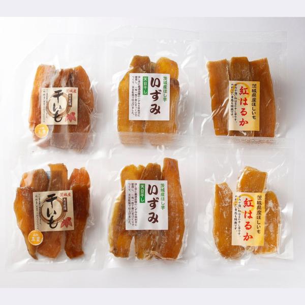 美味しい3種の平干し芋の詰合せギフト プレゼント ご褒美 贈り物 贈答品 送料無料 ご自宅用 中元 歳暮 御祝 お祝いお正月、バレンタインデー、ホワイトデー、母の日、父の日、敬老の日、クリスマス、お誕生日、記念日のプレゼント、お祝い、贈り物...