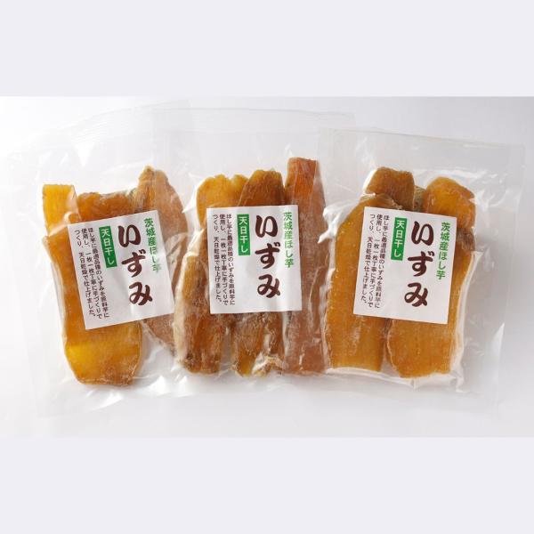 茨城県産干し芋ギフト プレゼント ご褒美 贈り物 贈答品 送料無料 ご自宅用 中元 歳暮 御祝 お祝いお正月、バレンタインデー、ホワイトデー、母の日、父の日、敬老の日、クリスマス、お誕生日、記念日のプレゼント、お祝い、贈り物、ギフト、お土産...