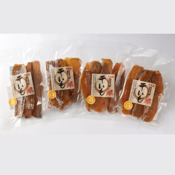 茨城県産干し芋ギフト プレゼント ご褒美 贈り物 贈答品 送料無料 ご自宅用 中元 歳暮 御祝 お祝いお正月、バレンタインデー、ホワイトデー、母の日、父の日、敬老の日、クリスマス、お誕生日、記念日のプレゼント、お祝い、贈り物、ギフト、お土産...