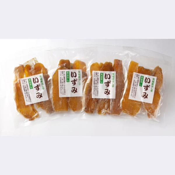 茨城県産干し芋ギフト プレゼント ご褒美 贈り物 贈答品 送料無料 ご自宅用 中元 歳暮 御祝 お祝いお正月、バレンタインデー、ホワイトデー、母の日、父の日、敬老の日、クリスマス、お誕生日、記念日のプレゼント、お祝い、贈り物、ギフト、お土産...