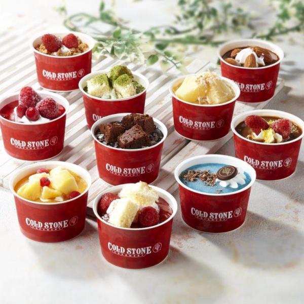 爆買＜春の新生活[爆買WEEK]＞1988年アメリカで誕生した体験型アイスクリームブランドのコールドストーンアイスギフトセットですギフト プレゼント ご褒美 贈り物 贈答品 送料無料 ご自宅用 中元 歳暮 御祝 お祝いお正月、バレンタインデ...