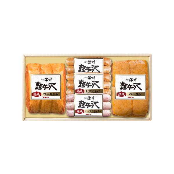 長期間熟成した素材の旨味を楽しめるロースハム、ベーコン、粗挽き・ハーブポークウインナーのセットですギフト プレゼント ご褒美 贈り物 贈答品 送料無料 ご自宅用 中元 歳暮 御祝 お祝いお正月、バレンタインデー、ホワイトデー、母の日、父の日...