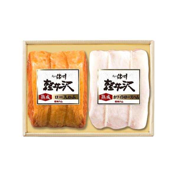 長期間熟成した素材の旨味を楽しめるロースハム、ホワイトロースハムのセットですギフト プレゼント ご褒美 贈り物 贈答品 送料無料 ご自宅用 中元 歳暮 御祝 お祝いお正月、バレンタインデー、ホワイトデー、母の日、父の日、敬老の日、クリスマス...